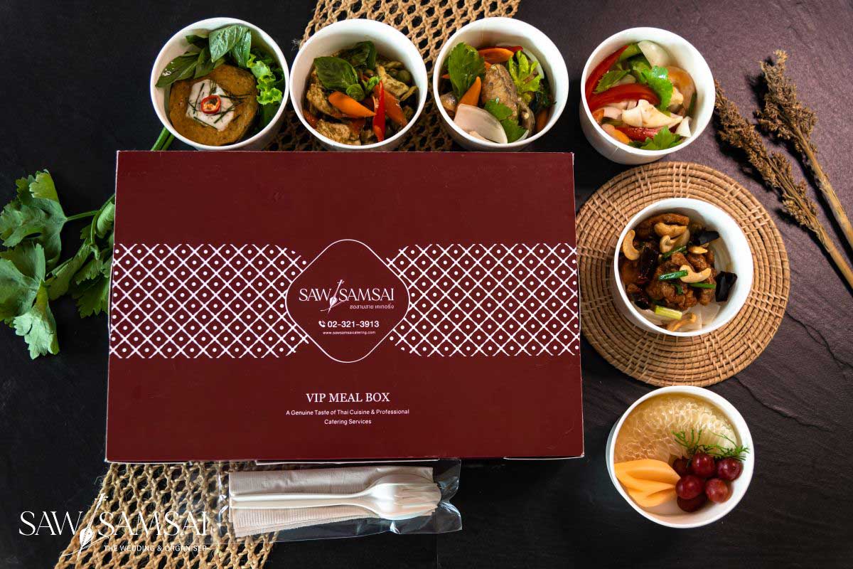 อาหารกล่อง (MEAL BOX) - ซอสามสาย รับจัดเลี้ยงนอกสถานที่ทุกรูปแบบ